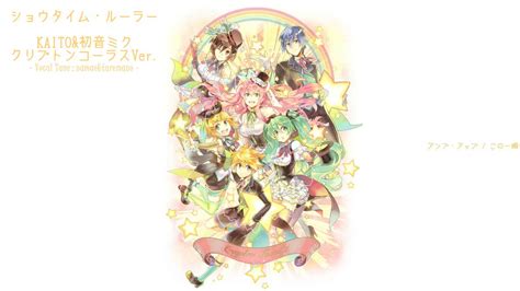 猫又れまのたれまの🐾 On Twitter カイトさんお誕生日おめでとう！！🎉 なまえさんと二人で調声コラボしました！すごいよ