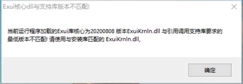 zero lua教程 zero lua注入器提示缺少exuikrnln文件 《菜单使用教程》 极客文档