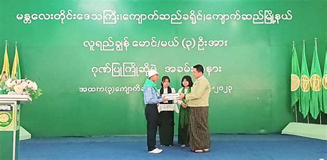 လူရည်ချွန်မောင်မယ်များအား ဂုဏ်ပြုကြိုဆိုပွဲအခမ်းအနားကျင်းပ Myawady Webportal