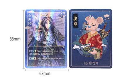 Trading Card Review Three Kingdoms Kill Collection Cards