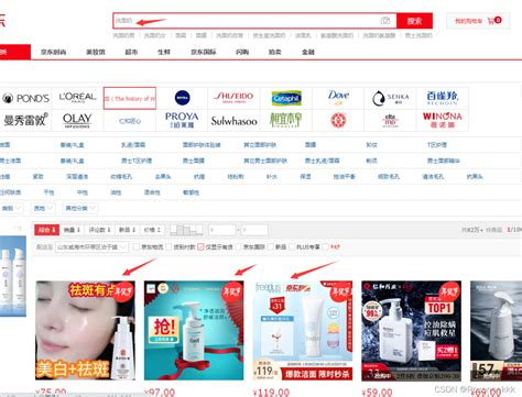 Python爬虫实战：京东商品信息爬取爬虫获取京东某一商品信息 Csdn博客