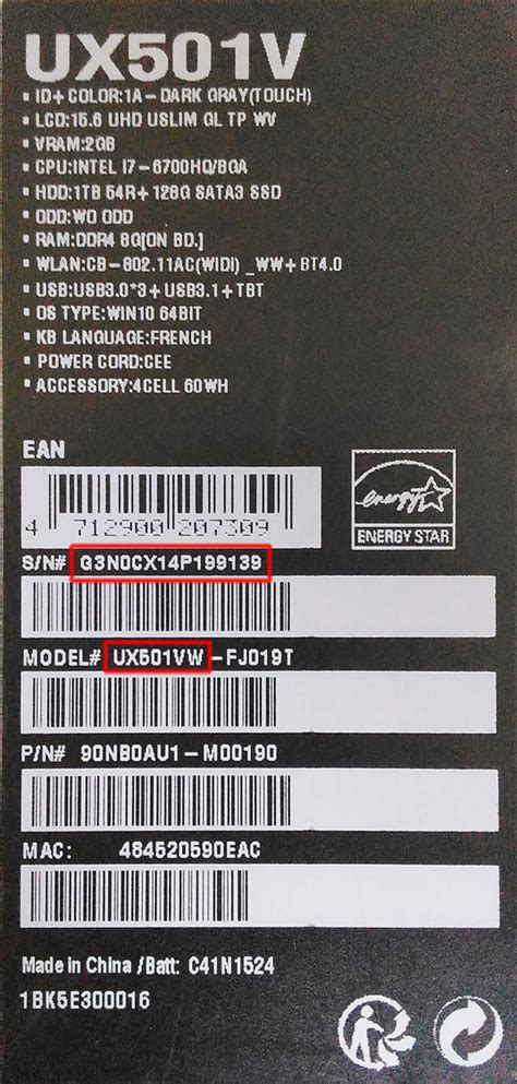 Asus Serial Number Check How To Find Your Asus Serial Number And Identify Compatible Parts