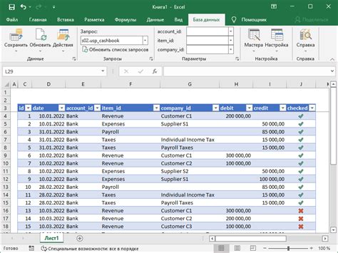 Плагин Savetodb Введение в надстройку Savetodb
