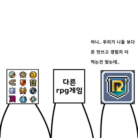 메이플스토리 인벤 심심해서 만든 리퐁대전 만화 메이플스토리 인벤 자유게시판 메이플스토리 인벤 심심해서 만든 리퐁대전 만화 메이플스토리 인벤 자유게시판