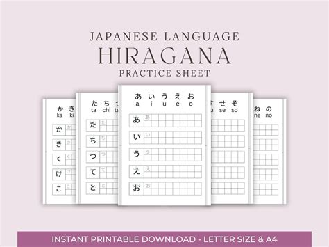 Hiragana Practice Sheet Writing Worksheet Learn Japanese Language