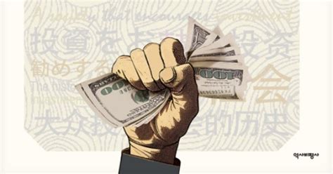 영끌 단어 그 뒤의 철학 투자와 투기 차이가 뭘까