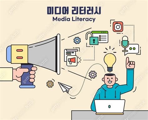 정보매체 정보장비 교육 주제 문해력 디지털 Sns 기술 유튜브 인터넷 기술 메가폰 정보장비 전구