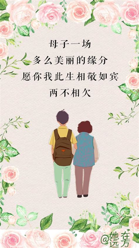 孩子願你我相敬如賓兩不相欠再忙也要轉給孩子看看 每日頭條