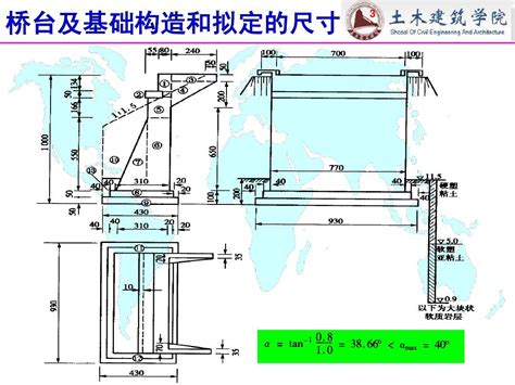 埋置式桥台刚性扩大基础算例 word文档在线阅读与下载 无忧文档