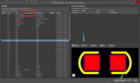第七课 原理图元件封装匹配原理图和封装怎么对应 Csdn博客 第七课 原理图元件封装匹配原理图和封装怎么对应 Csdn博客