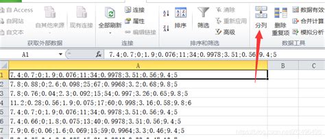 Data数据转化为xlsx文件以及excle中多列数据的分隔data文件怎么转换为excel Csdn博客