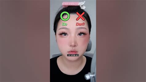 긴 중안부 커버하는 블러셔 꿀팁👃🏻‼️ 중안부 중안부커버 레어리 레어리컨설팅 Youtube