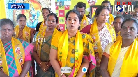 మహిళలకు పెద్దపీఠం వేసింది చంద్రబాబు నాయుడు Youtube