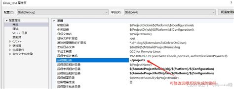 Vs2022远程调试linux程序 Csdn博客