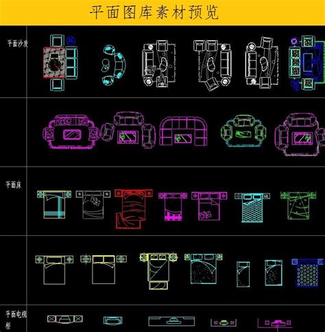 Cad室内设计常用平面立面图块素材 Cad家装图库素材大全 迅捷cad编辑器