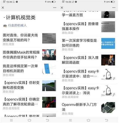 Opencv深度学习应用与性能优化实践 电子书一些学习opencv的建议weixin39930144的博客 Csdn博客