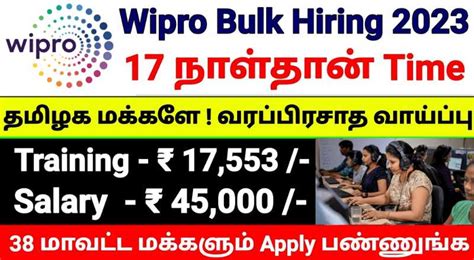 Wipro Work From Home Jobs 2023 Sai Vikram Academy