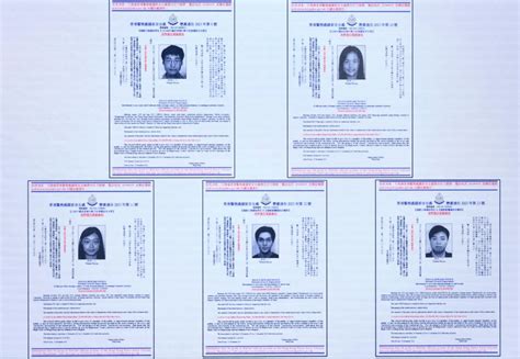 香港再次通缉五名海外港独分子 荷兰 新闻 热点 荷兰一网