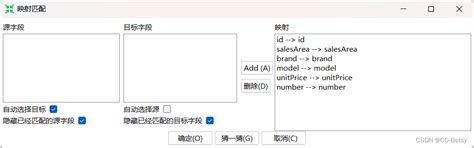 Kettle 多数据源合并kettle多数据源合并 Csdn博客