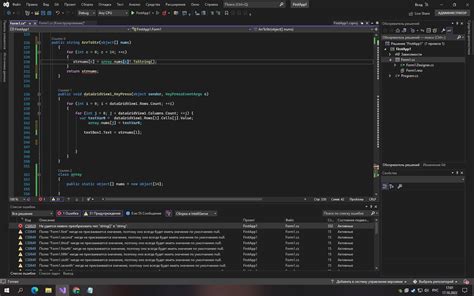 C С Datagridview проблемка с масивами Stack Overflow на русском