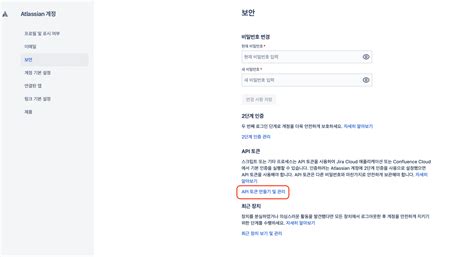 Intellij Jira 연동 Huey J
