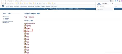 Postgresql124版本源码安装配置postgresql124源码安装 Csdn博客