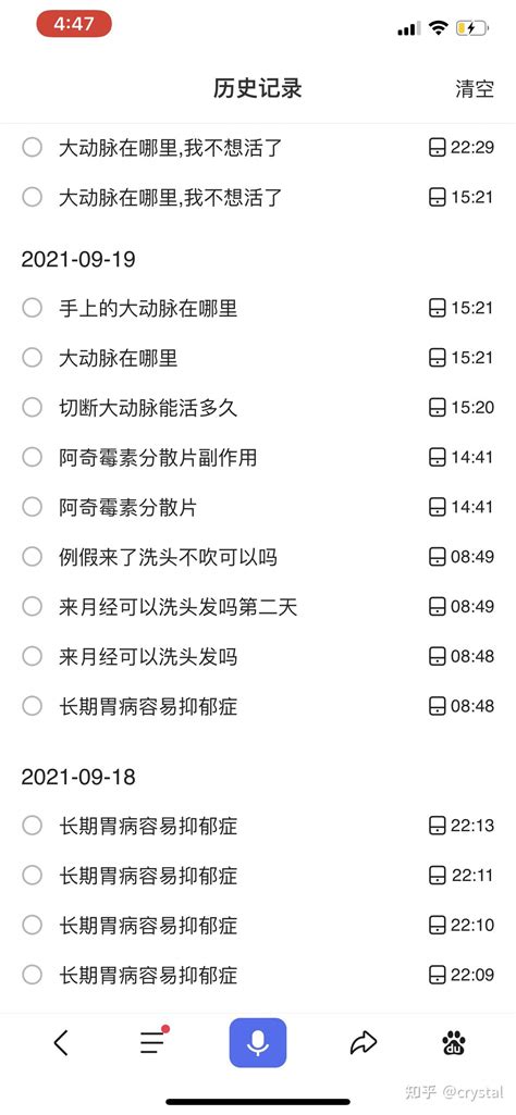 快撑不下去了呜呜 知乎