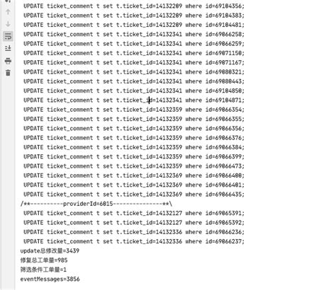 一次基于binlog恢复数据的经验 意犹未尽 博客园