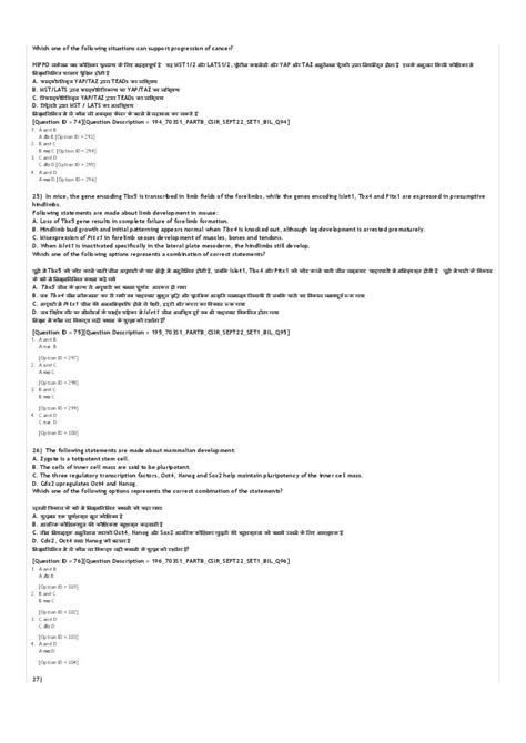 CSIR UGC NET Question Paper For Life Science Download PDF AglaSem Career