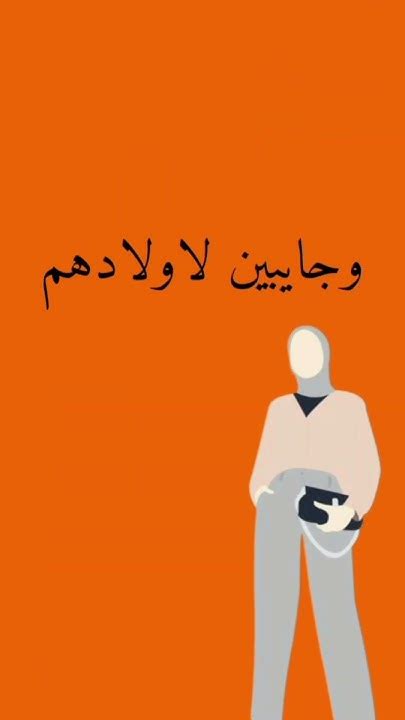 مسلمين ومحتفلين بالكريسماس Youtube