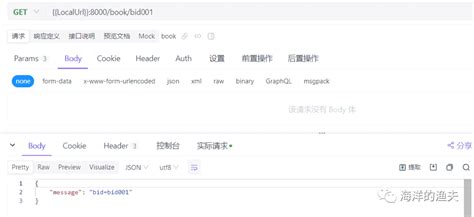 6gin 路由详解 Get Post 请求以及参数获取示例 腾讯云开发者社区 腾讯云