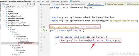 八，springboot Web 开发访问静态资源附详细源码剖析springboot 静态资源 Csdn博客