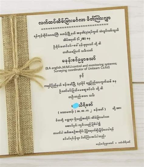 ဆာဂျင်အချောလေးများ Mail Boxs