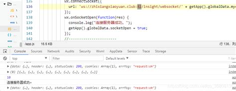 Nginx配置websocket 【支持wss与ws连接】配置 Websocket Ws Csdn博客
