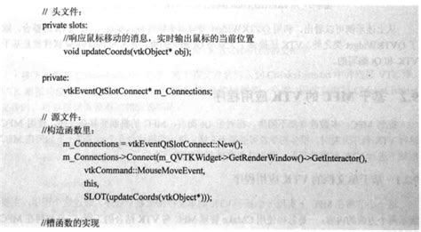 Cmake示例 Cmake与vtk 《cmake》 极客文档