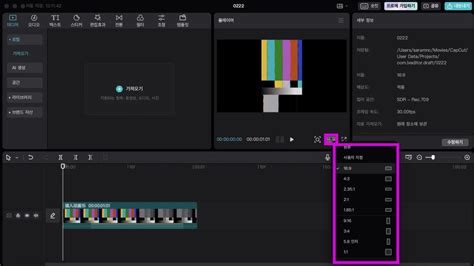 캡컷 Pc 동영상 편집 방법 미디어 탭 인터페이스 사용 설명 네이버 블로그