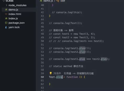 前端学习笔记202309学习笔记第九十三天 面向对象3 Csdn博客
