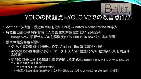 関西cvprml勉強会20179資料