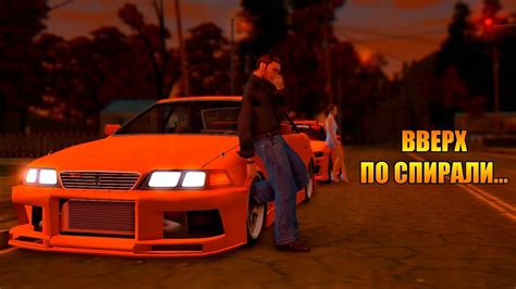 Я СЛЫШУ КАК ТЫ ДЫШИШЬ РЕАЛИСТИК ДРИФТ Youtube