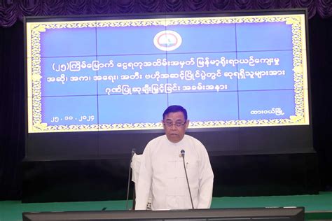 ညောင်ဦးမြို့နယ်၌ ၂၀၂၄ ခုနှစ်၊ လူဦးရေနှင့်အိမ်အကြောင်းအရာ သန်းခေါင်စာရင်း စတုတ္ထနေ့ ဆက်လက်ကောက