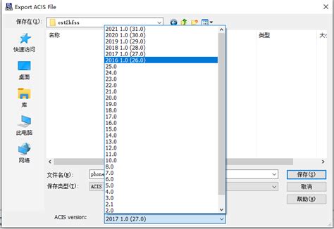 Cst仿真指导 Cst与hfss的模型转换hfsscst材料 仿真秀干货文章