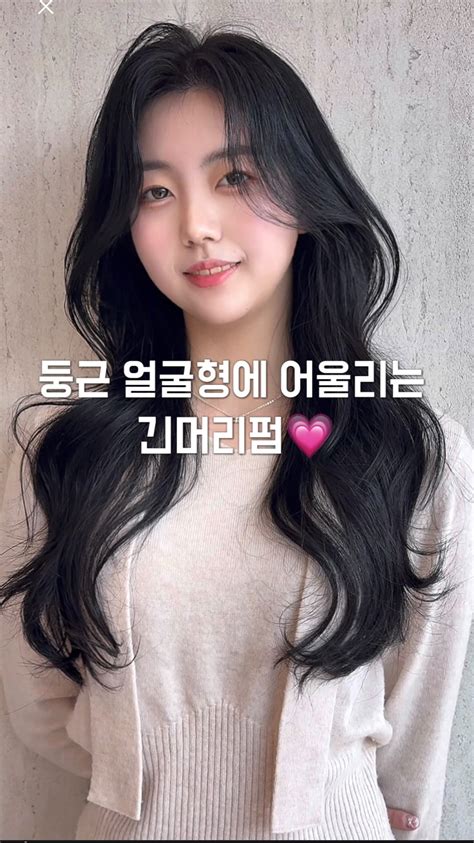 잠실미용실 더차잠실 김지선 엘리자벳펌 그레이스펌 긴머리펌 ” 굵은 웨이브와 사이드뱅 C컬과 S컬이 믹스된 빌드펌 얼굴형에 맞는 사이드뱅까지 🤍 모든