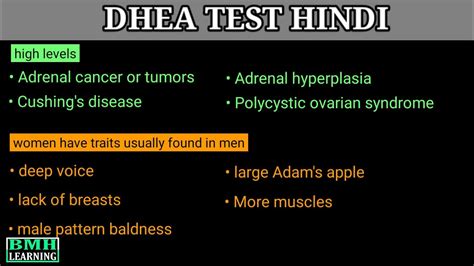 Dheas Lab Test At Marjorie Clouse Blog