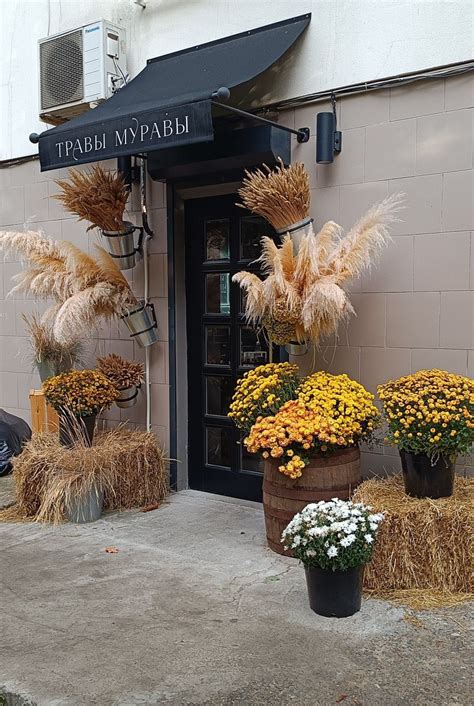 Осеннее оформление Осенние украшения крыльца Осенние украшения Осенний домашний декор