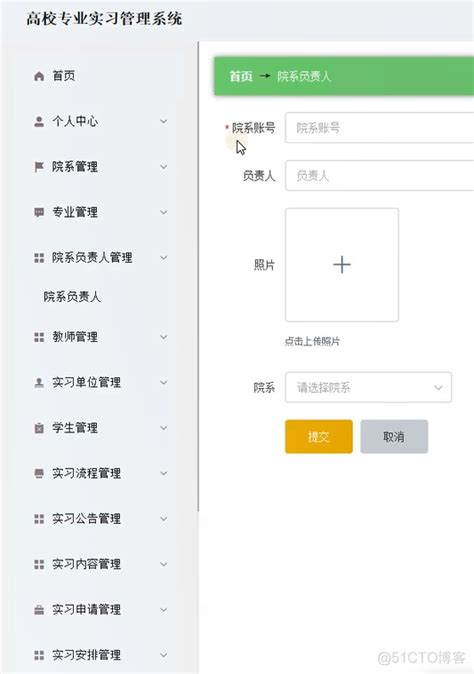 基于springboot的高校实习管理系统设计与实现亮点：多角色、功能全、进可攻退可守51cto博客基于springboot的课程设计报告