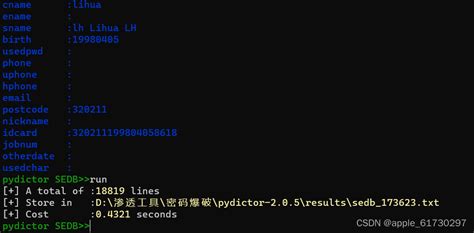 青少年ctf osint 李华的常用密码 writeup csdn博客