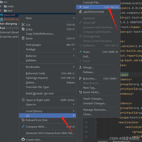 Git——idea集成git（详细） Csdn博客