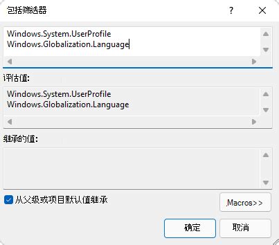 Web Winrt Microsoft Edge Developer Documentation Microsoft Learn