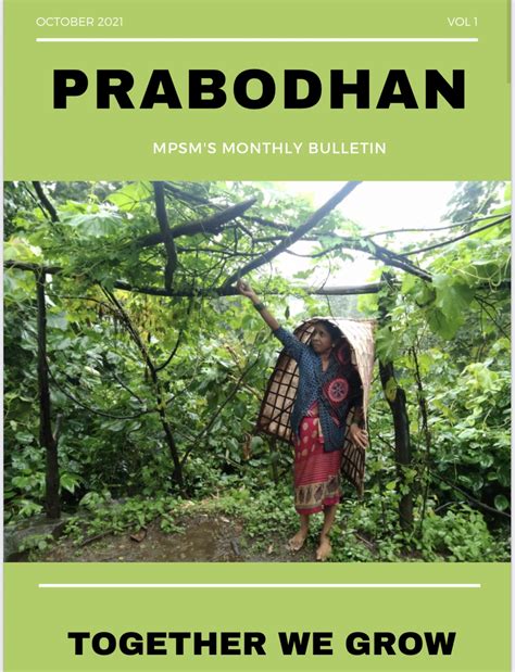 Prabodhan October 2021 Maharashtra Prabodhan Seva Mandal Mpsm