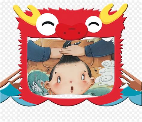 龙抬头二月二理发剪发png图片素材下载图片编号qeznekja 免抠素材网